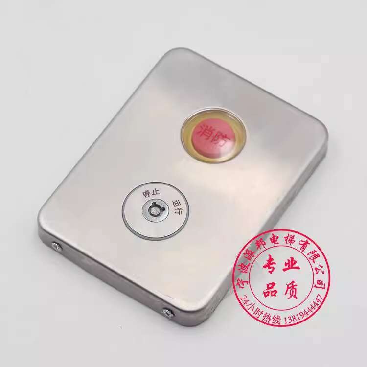Elevator ultra-thin lock elevator box fire box dragon wall mounted base ...