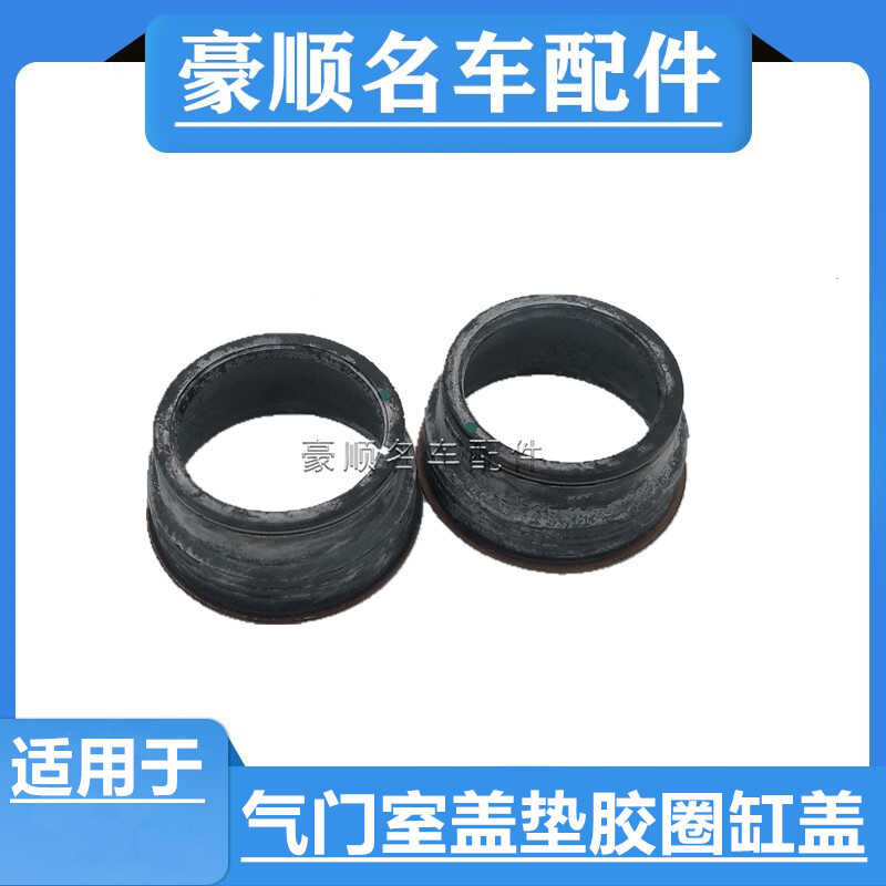 Volvo sealing silindro head solenoid gasket, VVT oil seal, valve cover ...
