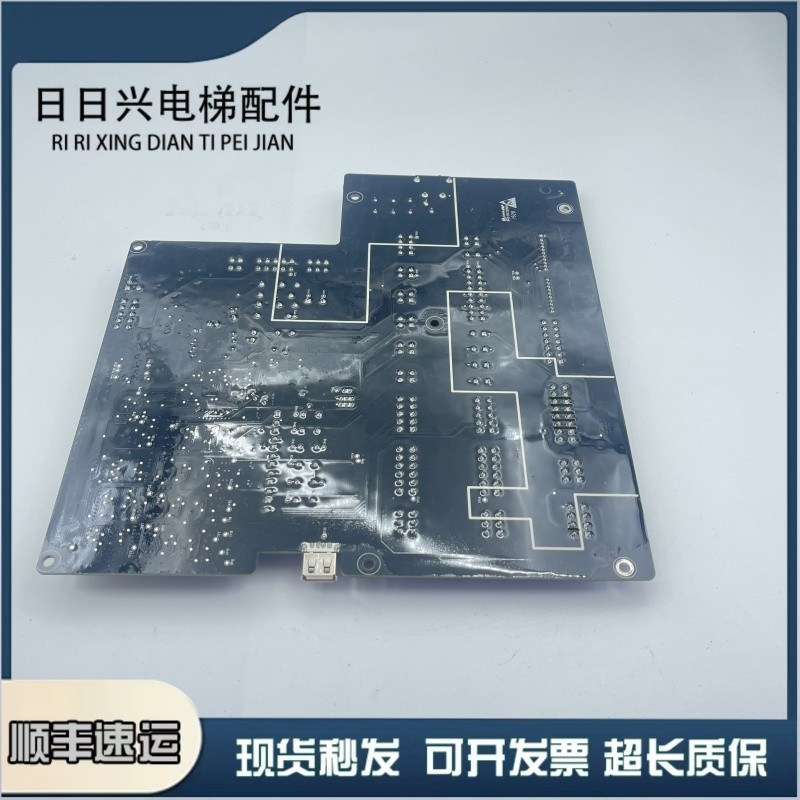 Kuaiyi Elevator Communication Board MCTC-CTB-H3-KY Car Top Plate IFE ...