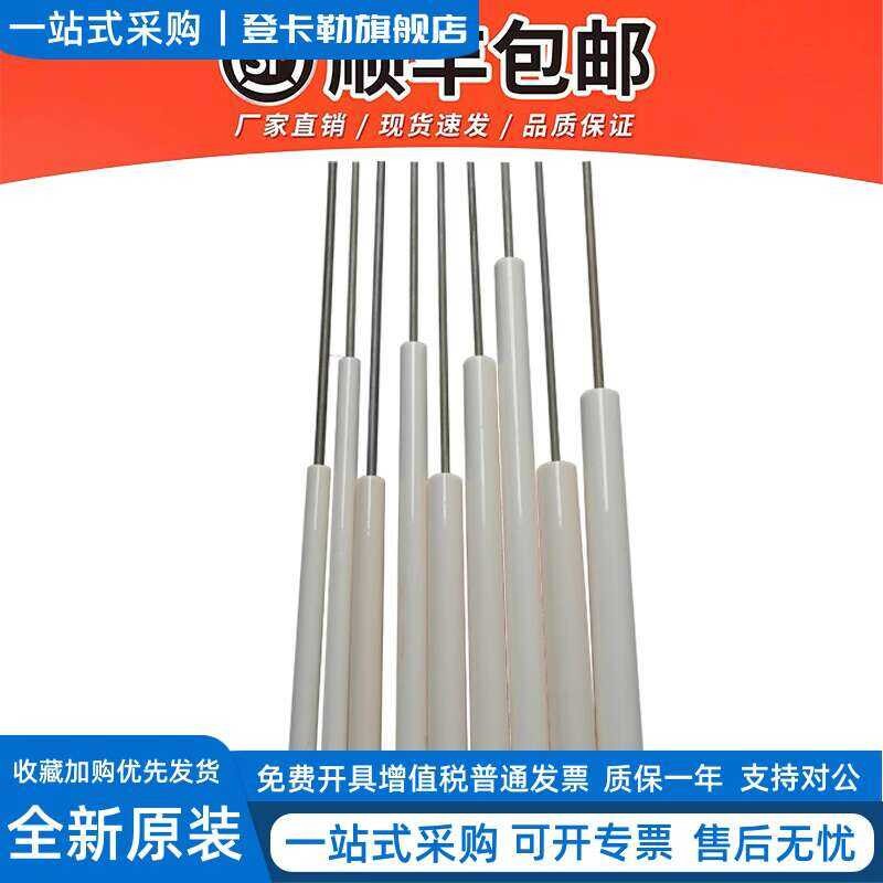 Ignition engine spark plug ceramic ignition electrode ion induction rod ...