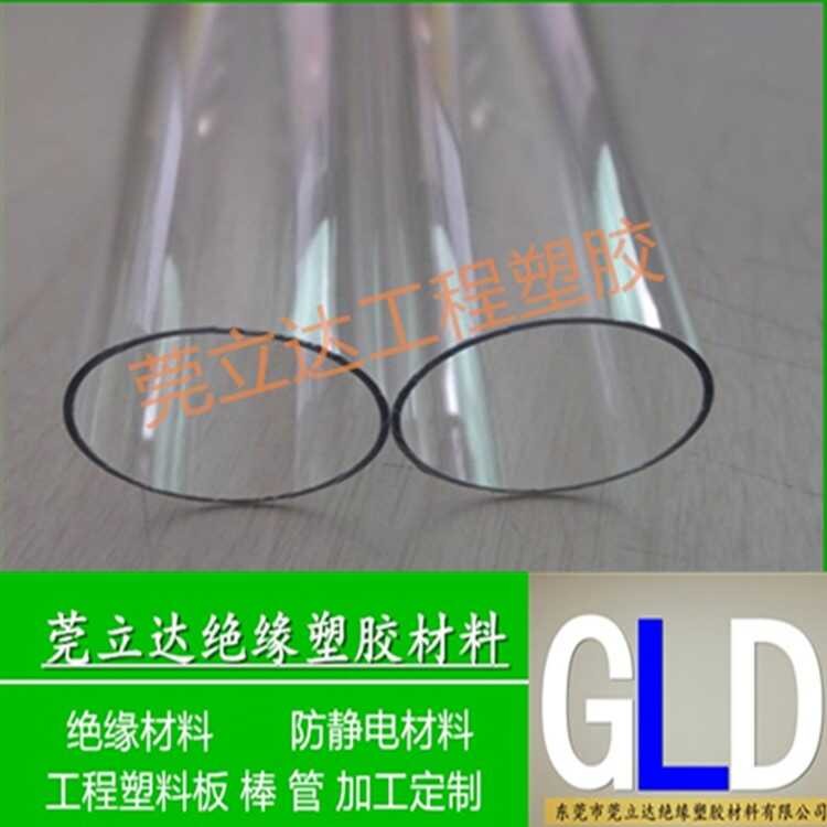 PC transparent polycarbonate high compressive strength and toughness ...