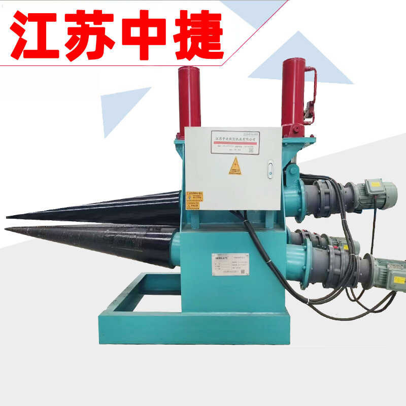 Fully automatic hydraulic mechanical cone pressing machine, stainless ...
