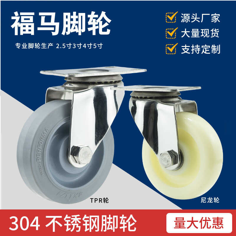 Medium ized gray TPR tainle teel 3-inch 4-inch 5-inch white nylon ilent ...