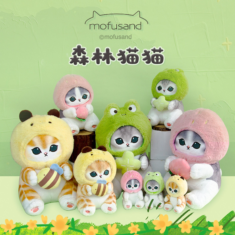【Fast shipping】 mofusand/mofusand plushie/cat plushie YouyouCat Fushan ...