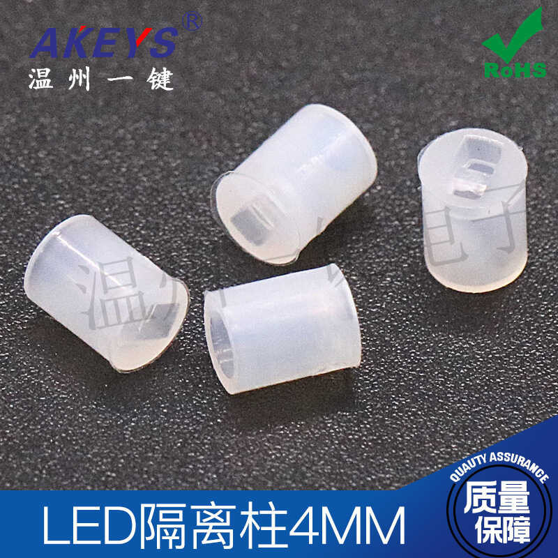 LED spacer column, isolation column, elevated column, diode lamp post ...