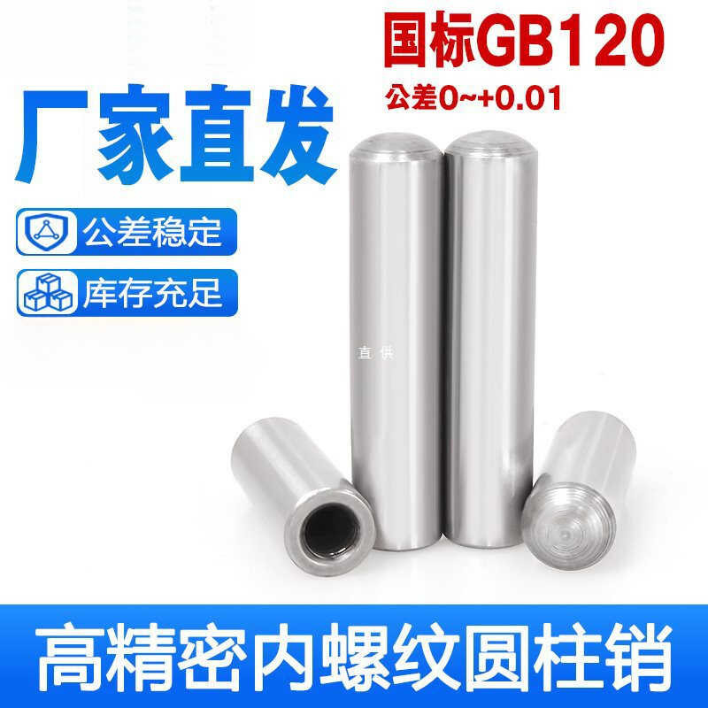 GB120 Threaded Pulling Pin Mold Round Head Positioning Pin Internal ...