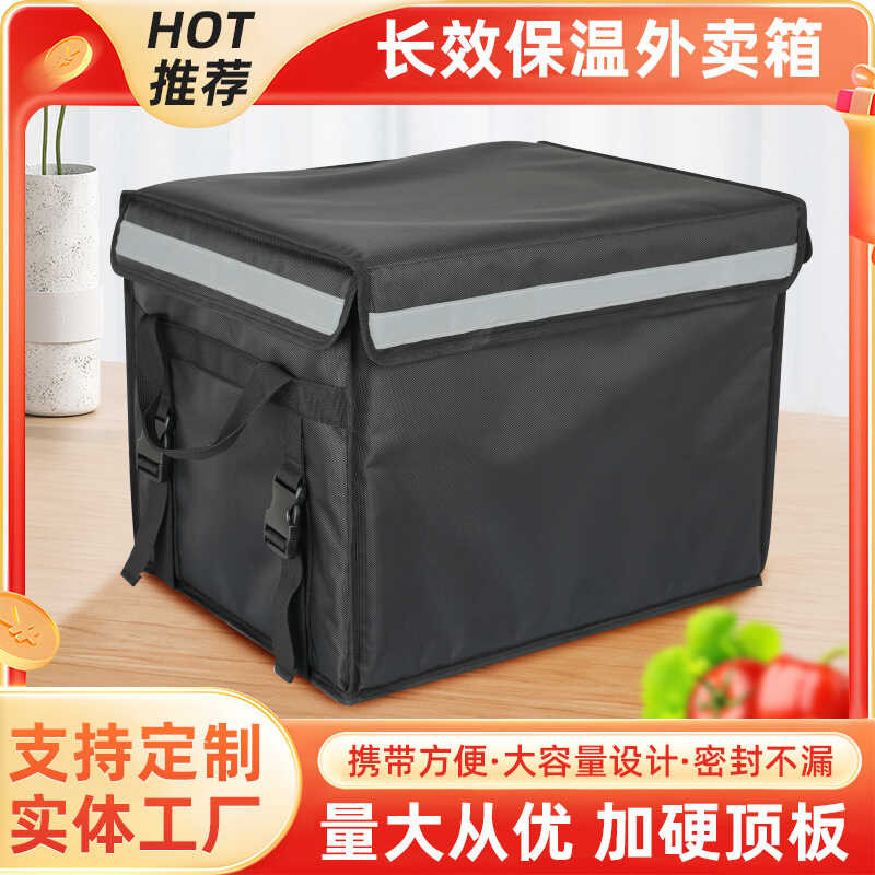 Ad Direct Insulated Box Size, Delivery Box, Errand Delivery, Hand-Held ...