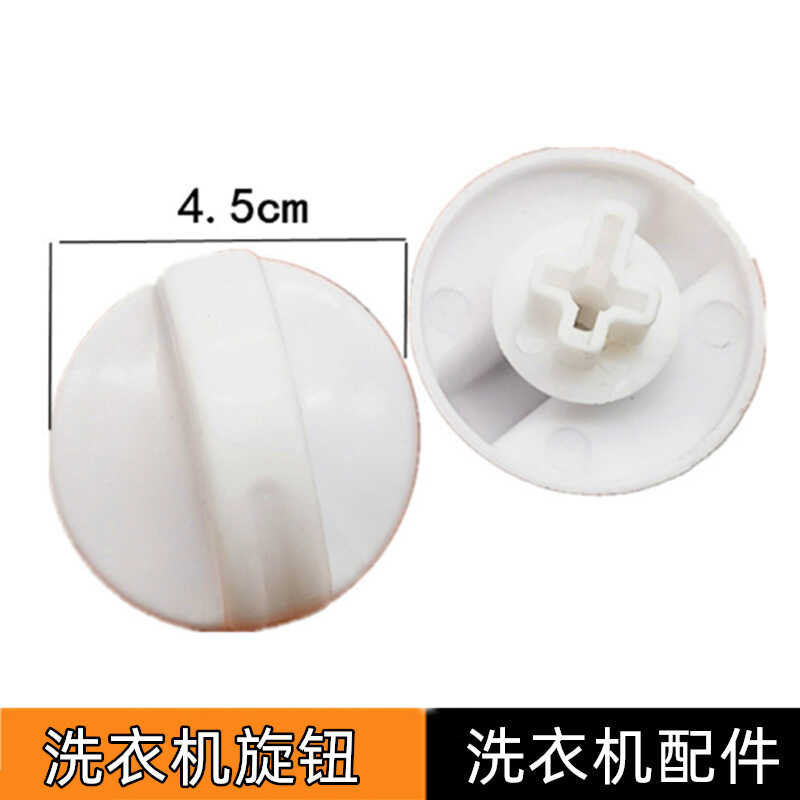 Washing machine knob switch, semi-automatic double tub washing switch ...