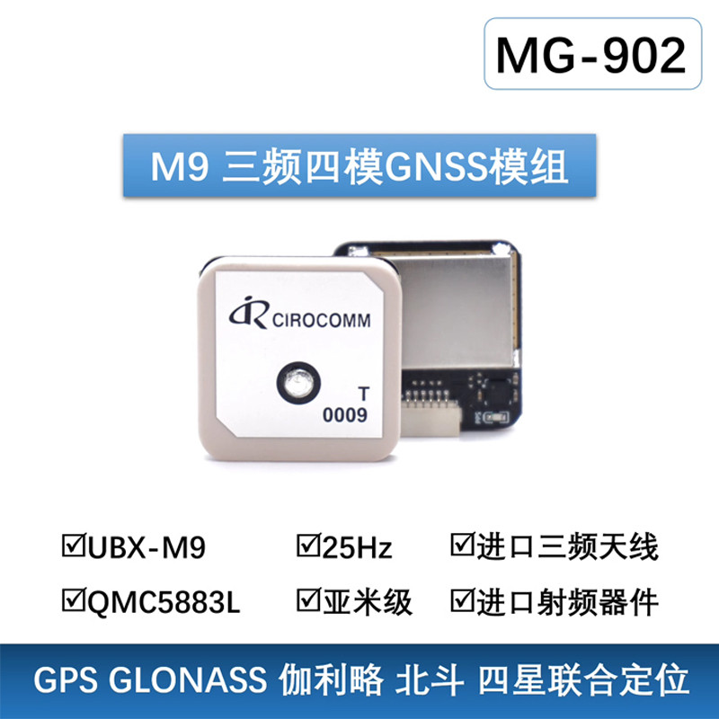 M9 Tri Band Four Mode Submicrometer GNSS Mg902 GPS Module Compass 5883 ...