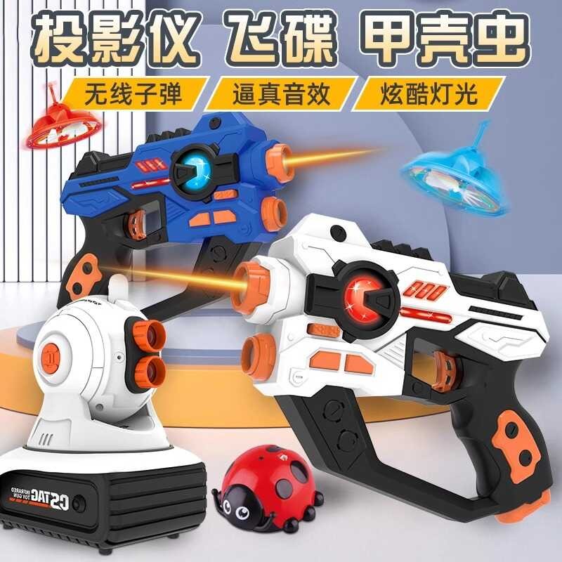 78 Laser Battle Gun Para Sa Mga Lalaki At Bata, Electric Toy For Two ...