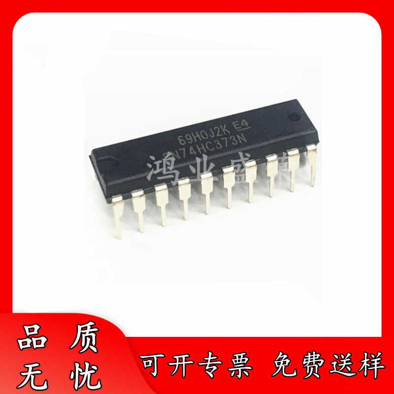 Domestic new SN74HC373N DIP20 eight channel D-class latch logic chip ...