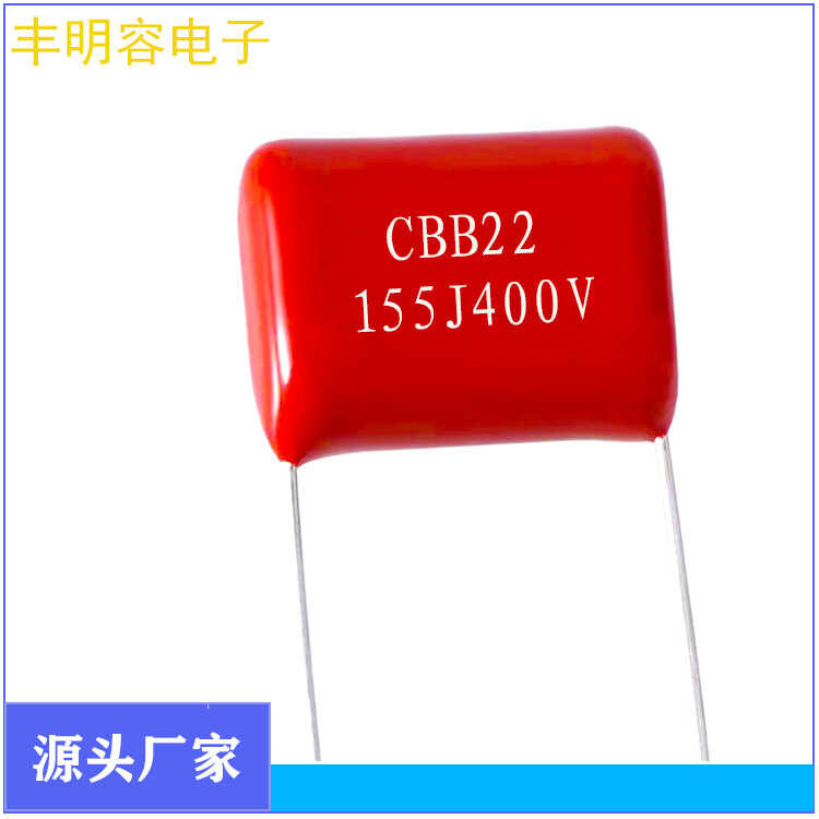 Polypropylene CBB capacitor CBB21 CBB22 155J400V 1.5UF film capacitor ...