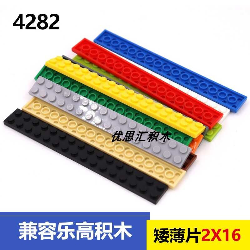 Small particle building blocks, short board, long strip, 2x16 thin ...