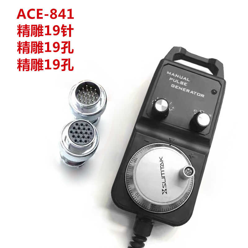 ACE-841 Peking precision carving machine electronic handwheel/handle ...