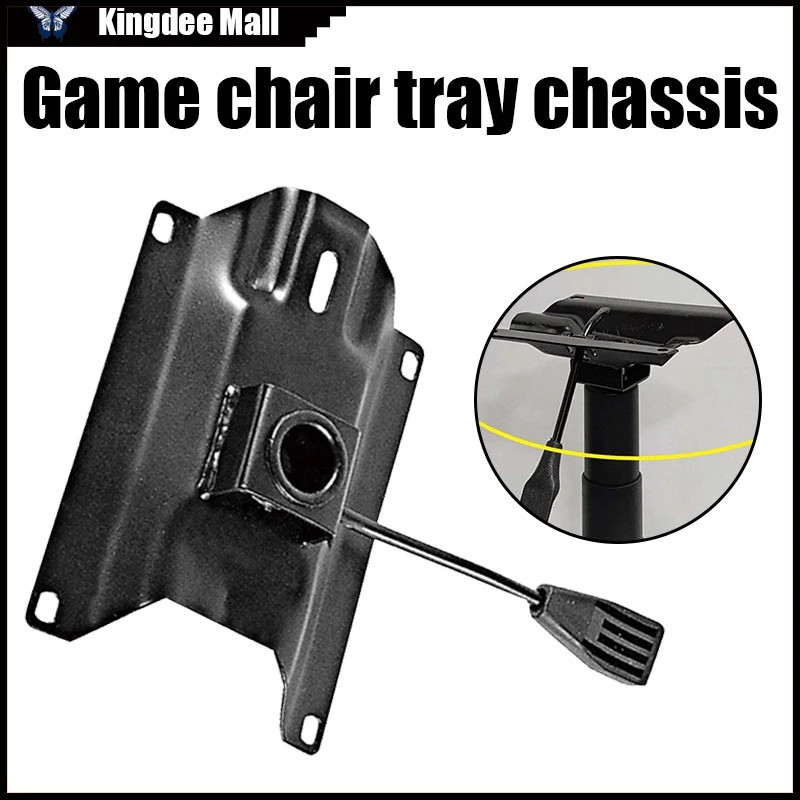 Office Chair Tilt Swivel Plate Seat Chair Swivel Base Plate For Office ...