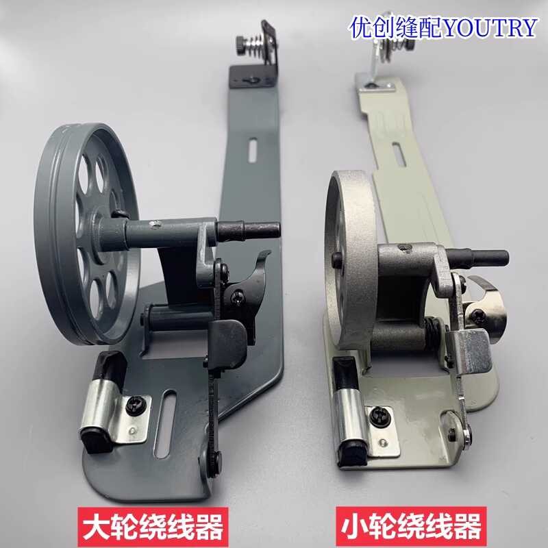 Flat car winding maliit double needle sa ilalim na linya shuttle wire ...