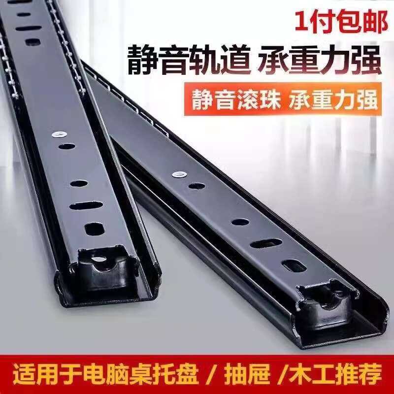 Two parts of the office desk, keyboard track, drawer style three ...