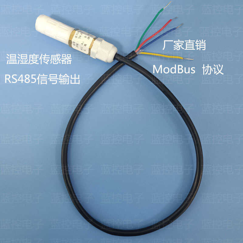 RS485 sensor probe Modbus protocol temperature and humidity acquisition ...