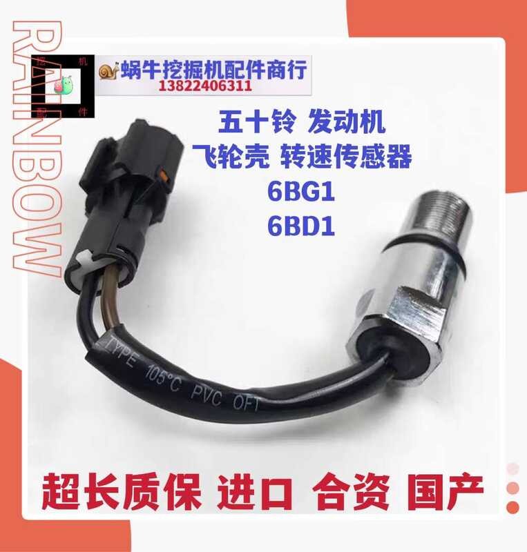 Hitachi Sumitomo Sany XCMG Xia Gong Lin Kai Shi Excavator Isuzu BG ...