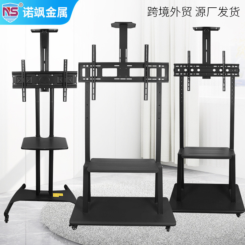 TV Mount Mobile Bracket LCD TV Floor-standing Cart Bracket Integrated ...
