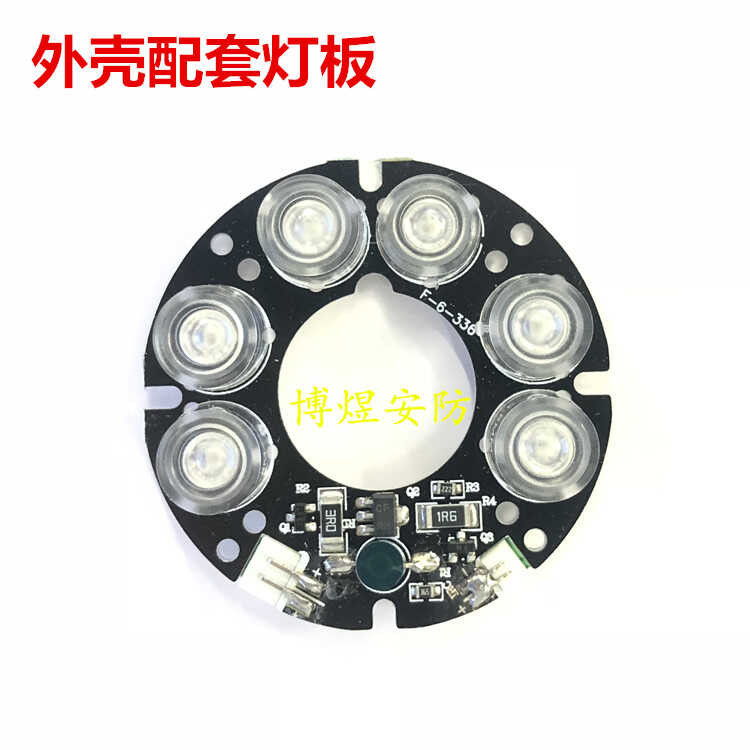 60 Turtle Shell Metal Waterproof Shell+Nano Infrared Warm Light Six ...