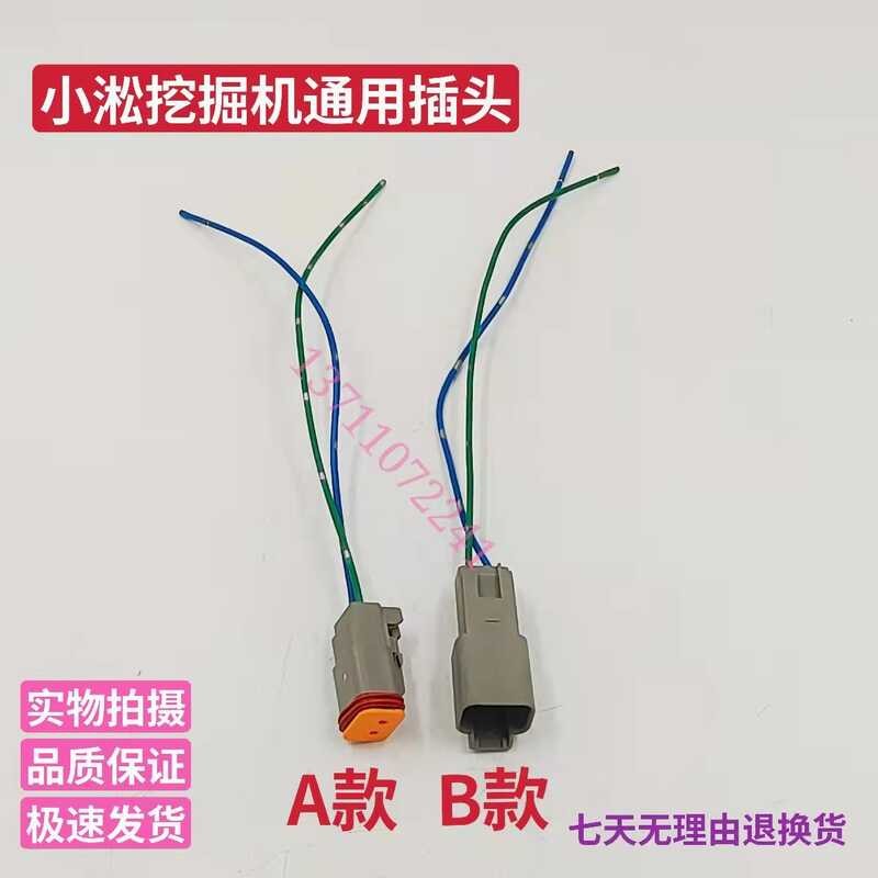 Excavator Accessories Komatsu PC Water Temperature Sensor Harness ...
