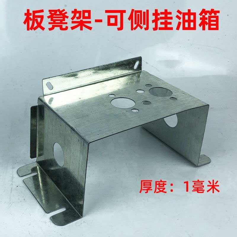 Fixed clip bracket, stirrups, stool frame, side hanging fuel tank ...