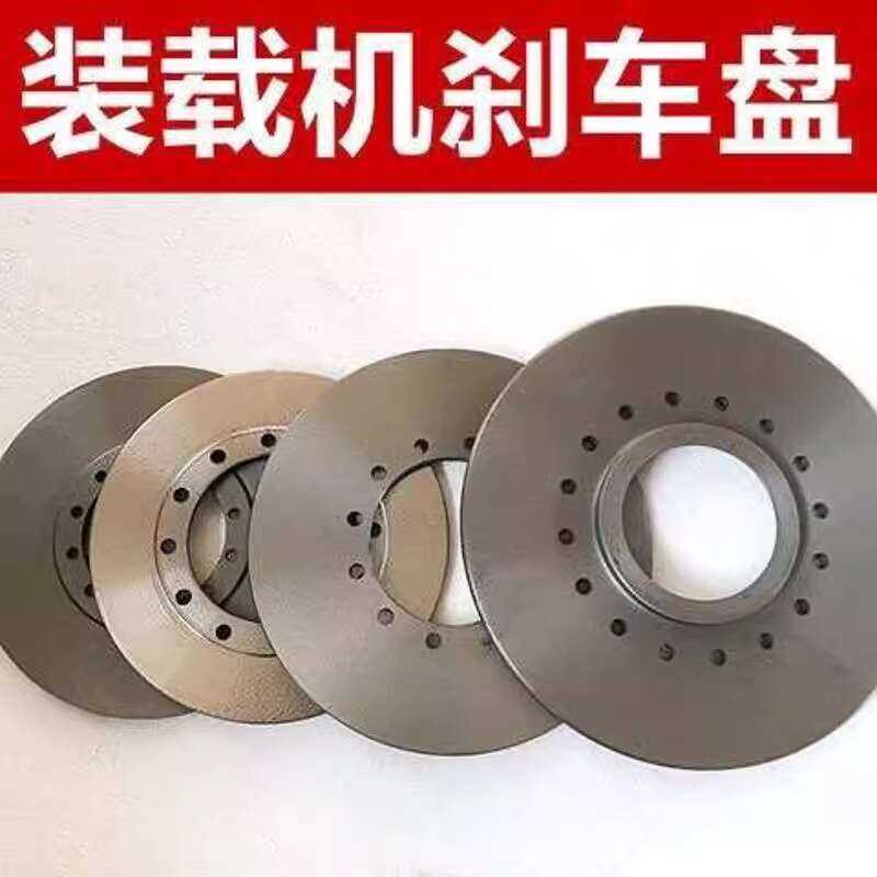 Loader, shovel, original factory caliper, wheel edge axle disc, air ...