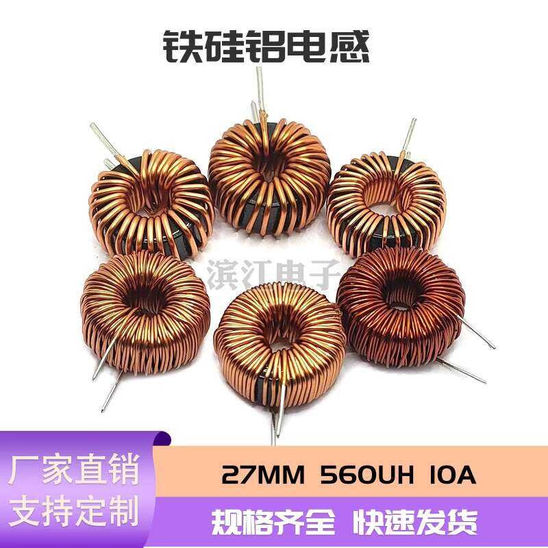 ღ Circular inductor 27MM iron silicon aluminum 560UH 12A high-power ...