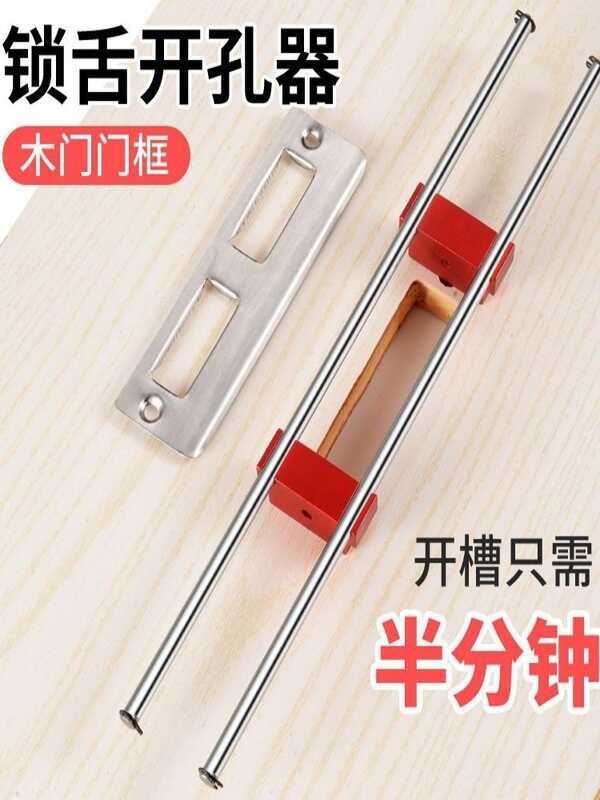 Lock ang paglagay pinto wika, frame slotting machine lock ilong pinto ...