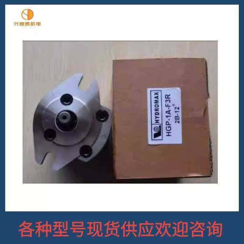 Taiwan HYDROMAX New Hong HGP-3A-F6R High Pressure Gear Hydraulic Oil ...