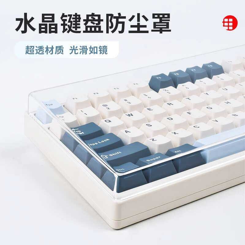 Cover dust ng keyboard na angkop para sa Wooting 60HE+mechanical key ...