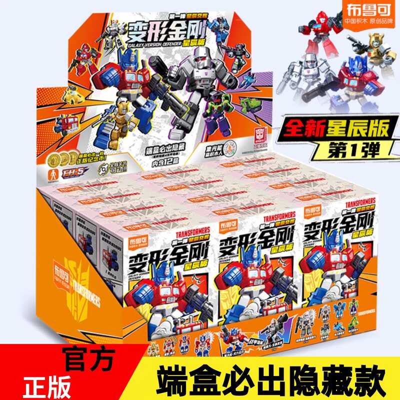 Transformers 3 Jimmon F0 Toy Star One Shot Optimus Prime End Box ...