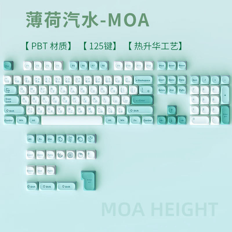 New Theme Keycaps, Personalized Keycaps, Mint Soda Themed Keycaps, MOA ...