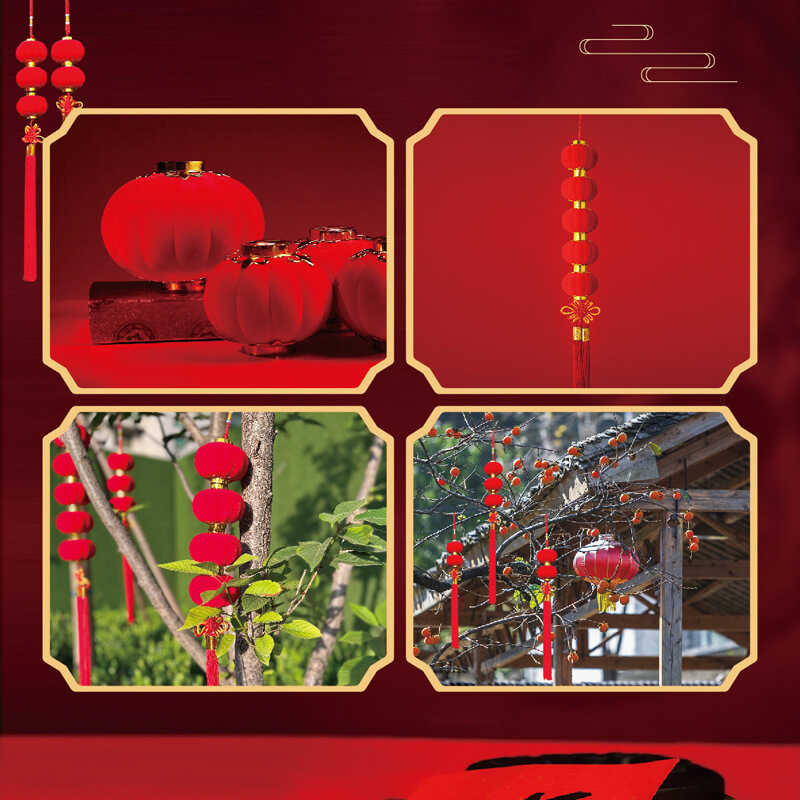 Red Plush Small Strig Pedat Sprig Festival New Year Series Later ...