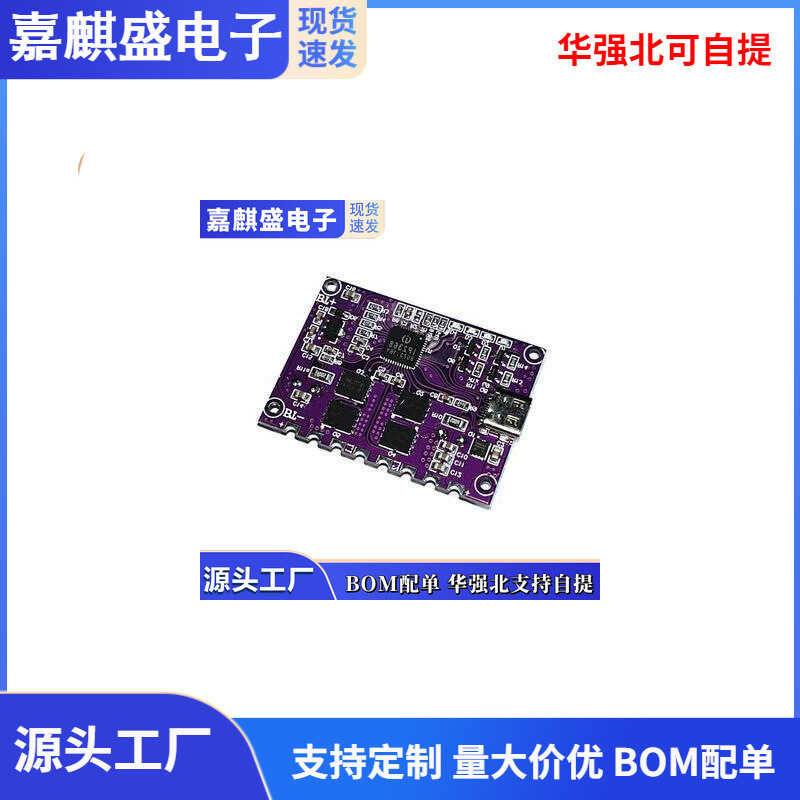 IP2368 bidirectional high-power fast charging module, power bank ...