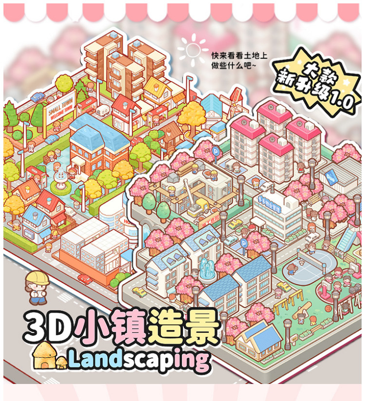 ENWEI 3 Pcs [3D Small Town Life Series]Super Big Cute Journal Stickers ...