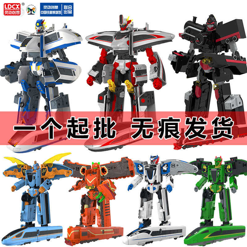 Genuine 2 ☆ Smart Superman Transformation Toy Boy King Kong Revival ...