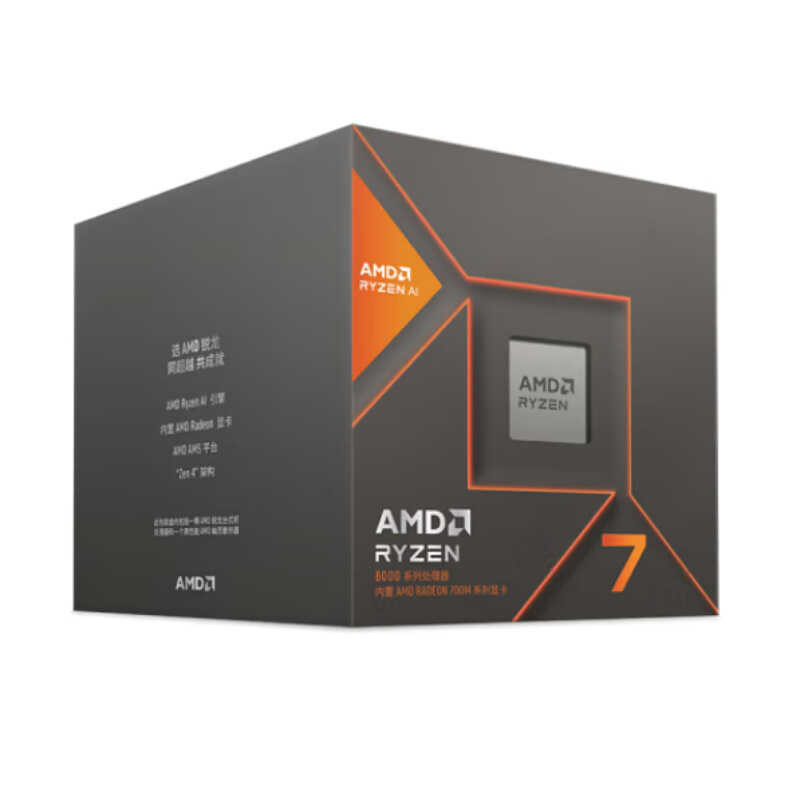 Ryzen AMD 7 8700G (R7) 8-Core 16 Thread Desktop CPU With Built-In NPUAI 800G (R) | Shopee ...