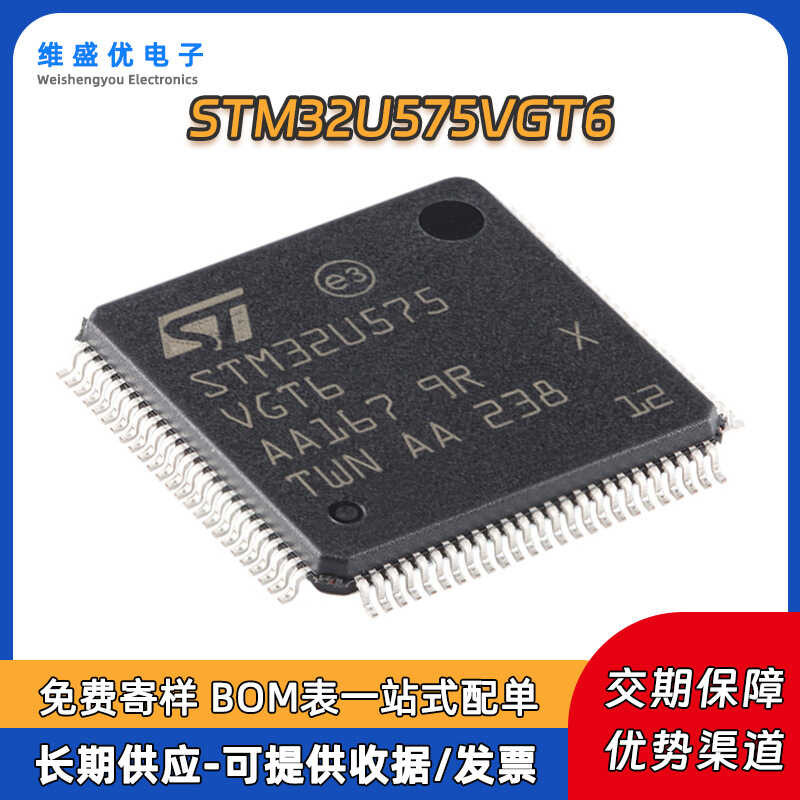 Original STM32U575VGT6 SMT LQFP-100 32-bit MCU microcontroller chip IC ...