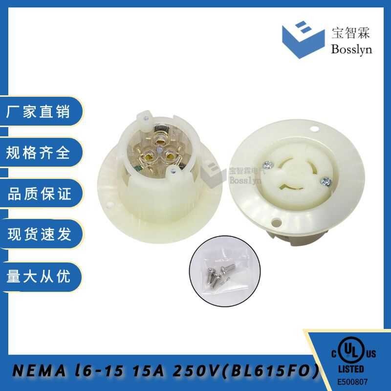15A 250V American UL certified concealed socket industrial anti drop ...