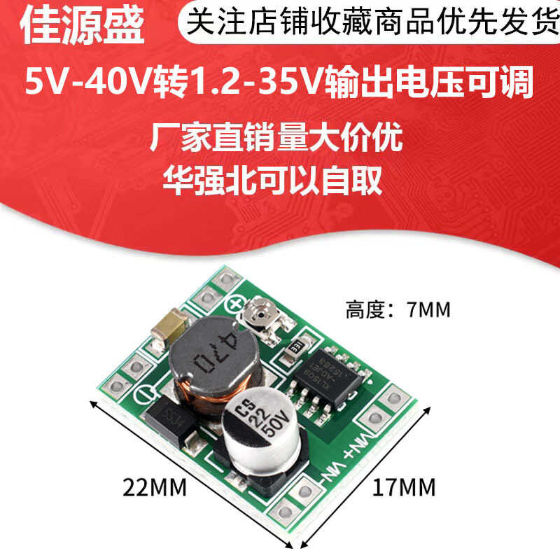 Mini XL1509 voltage reduction module with adjustable output voltage ...