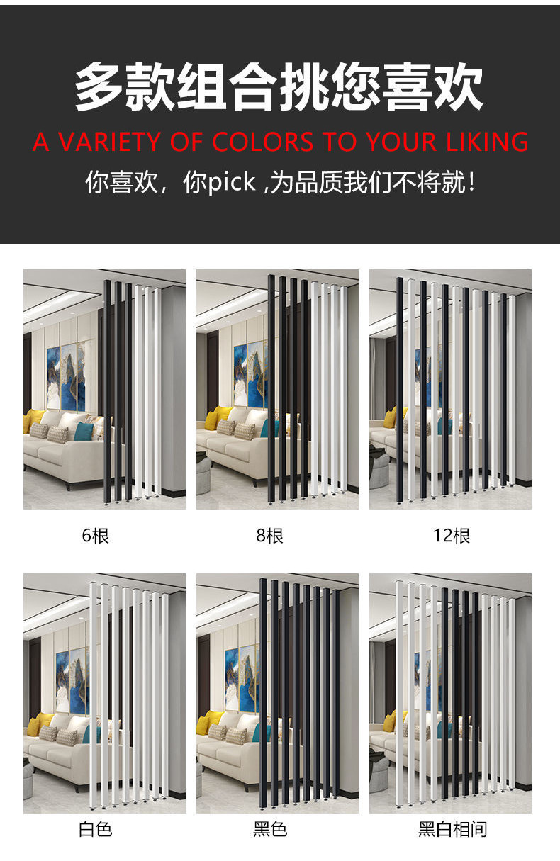 Simple and Modern Decoration Partition Column Square Tube Partition ...