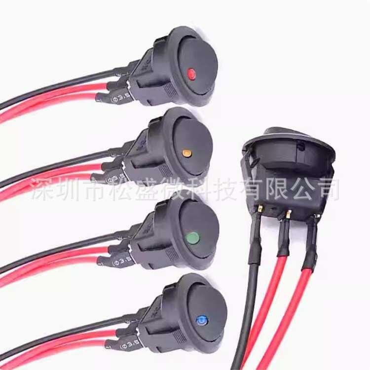 12V cat eye with light, 2nd gear, 3-pin opening, 20MM with connecting ...