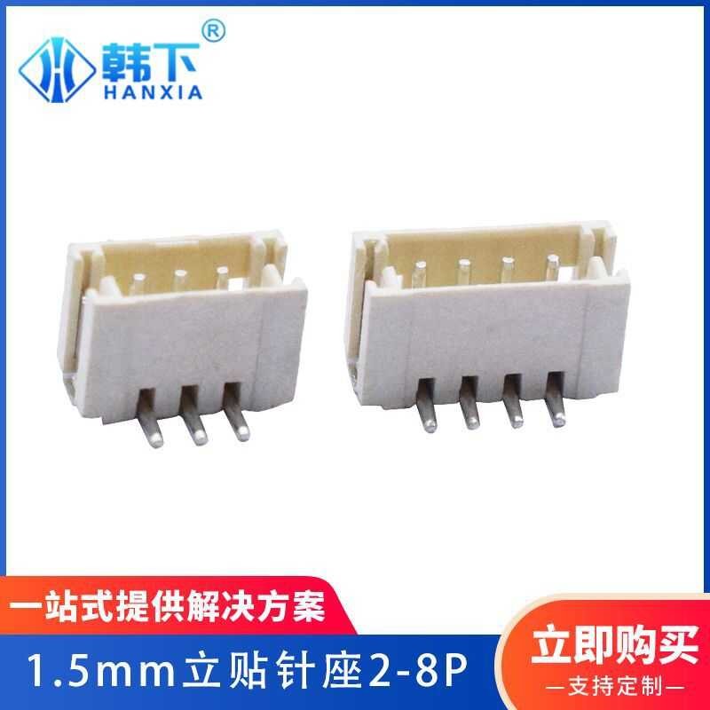 ZH1.5mm spacing 90 degree vertical patch pin socket strip connector ...
