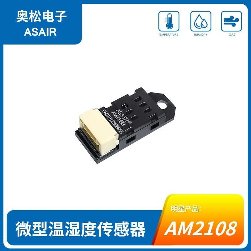 AM2108 Miniature Digital Temperature and Humidity Sensor I2C Signal ...