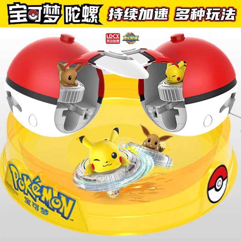 Johnny Turtle Pok é mon Elf Ball Top Children's Toy Boys Elementary ...