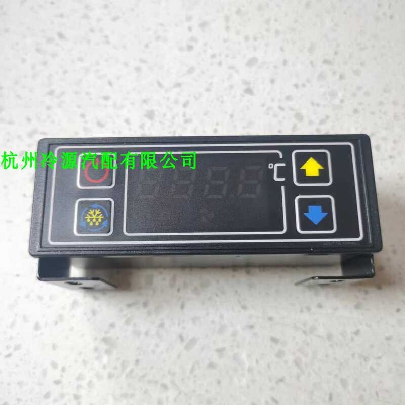 Refrigerated truck control panel DP301 12V24V cooler temperature ...