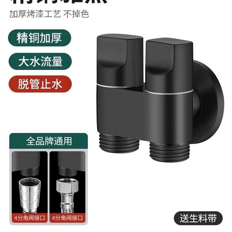 Dual Faucet Outlet Washing Machine Faucet Special Angle Valve Automatic ...