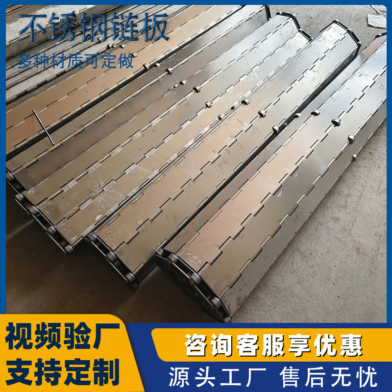 304 Stainless Steel Punched Chain Plate Chain Plate Conveyor Belt Large ...